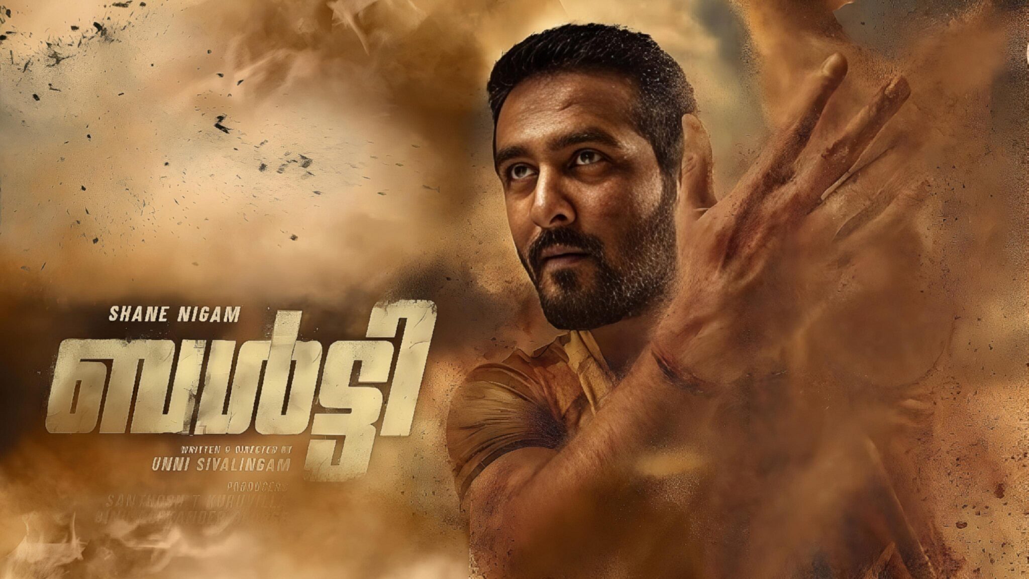 Balti Movie Release date & Cast Crew